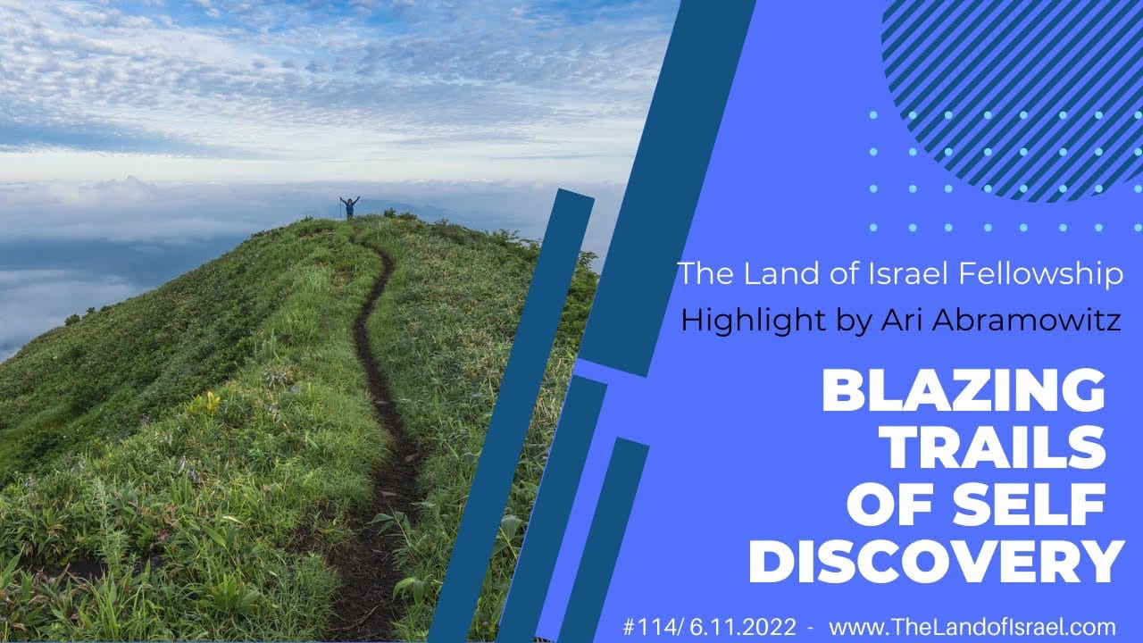 Blazing Trails of Self Discovery - Ari Abramowitz: The Land of Israel ...