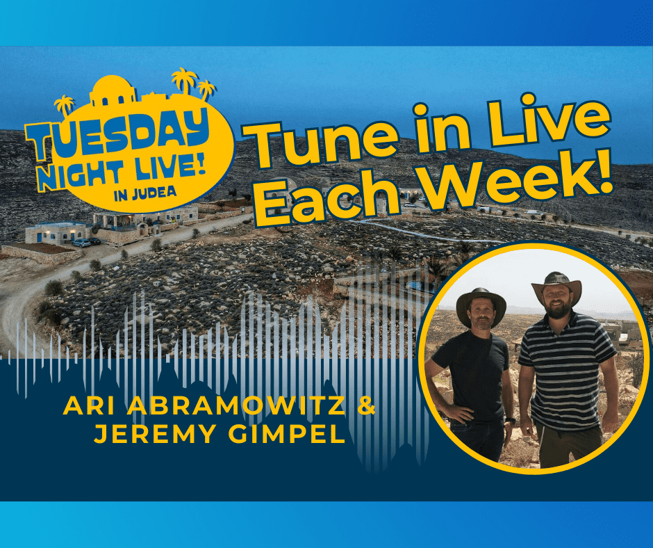 The Land of Israel | Online Torah Classes | Judean Biblical Perspective