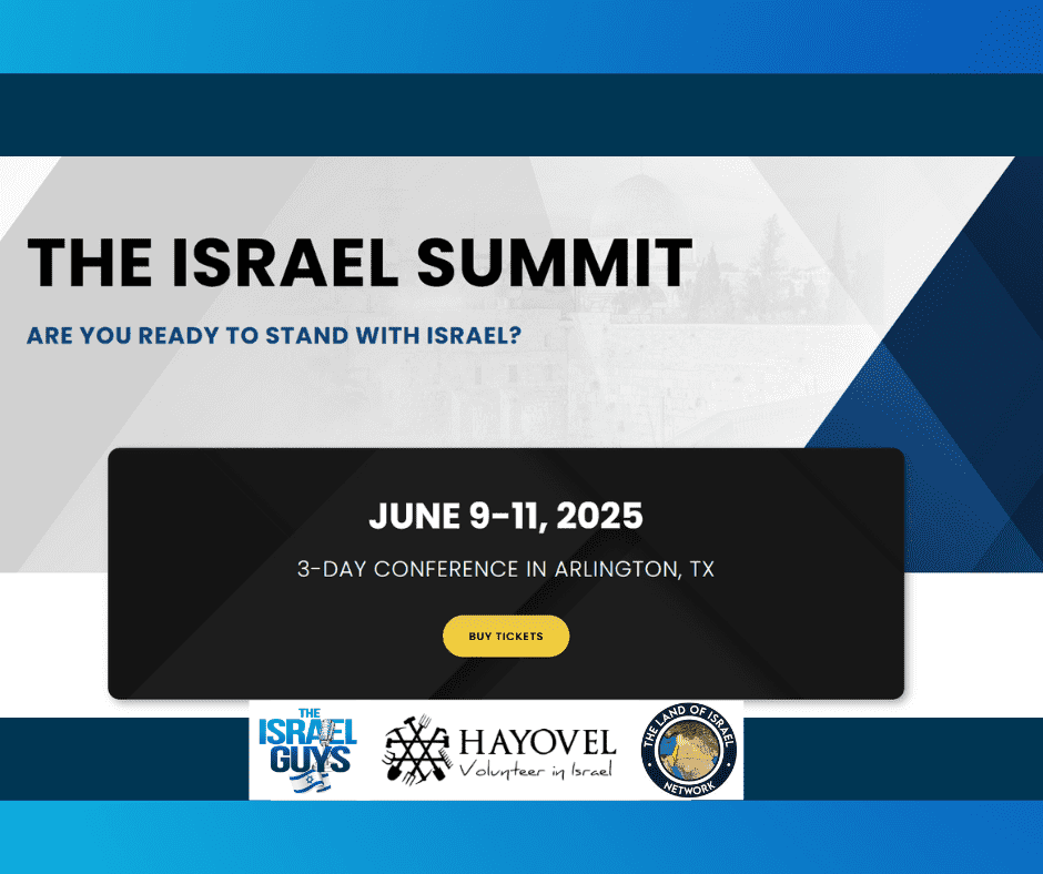 The Land of Israel | Online Torah Classes | Judean Biblical Perspective